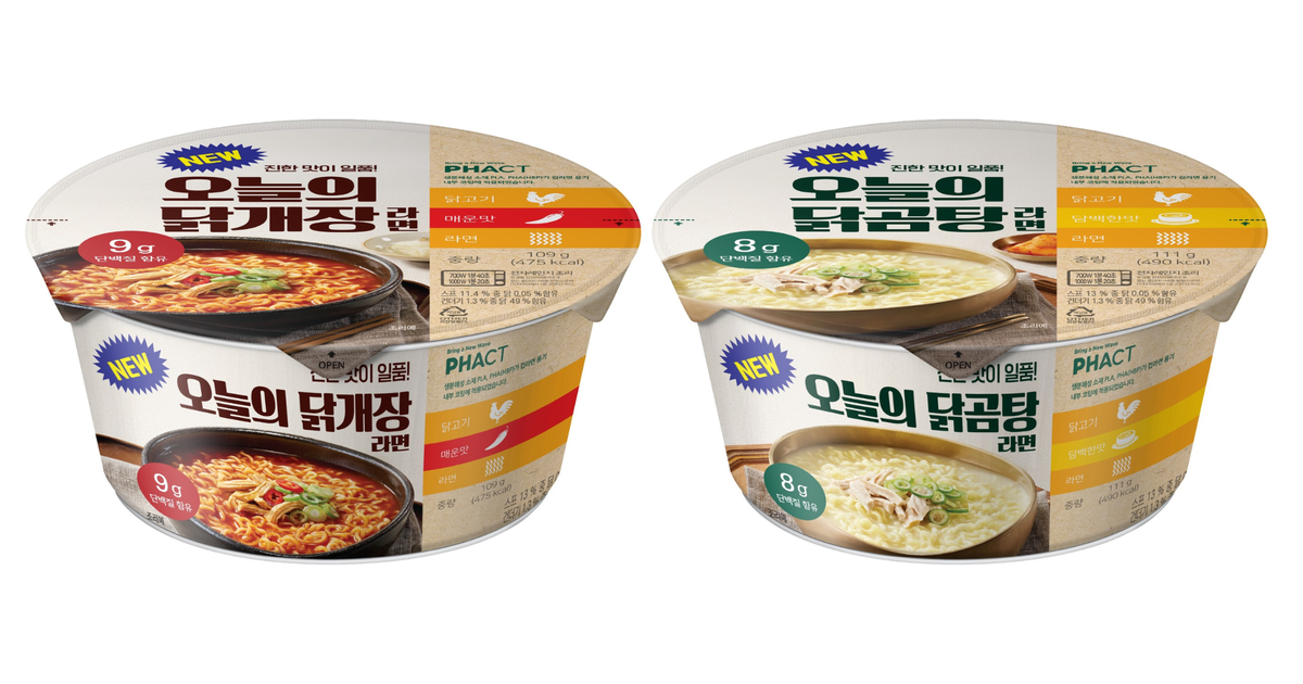 PHA Biopolymer Coating Makes Noodle Cup Compostable