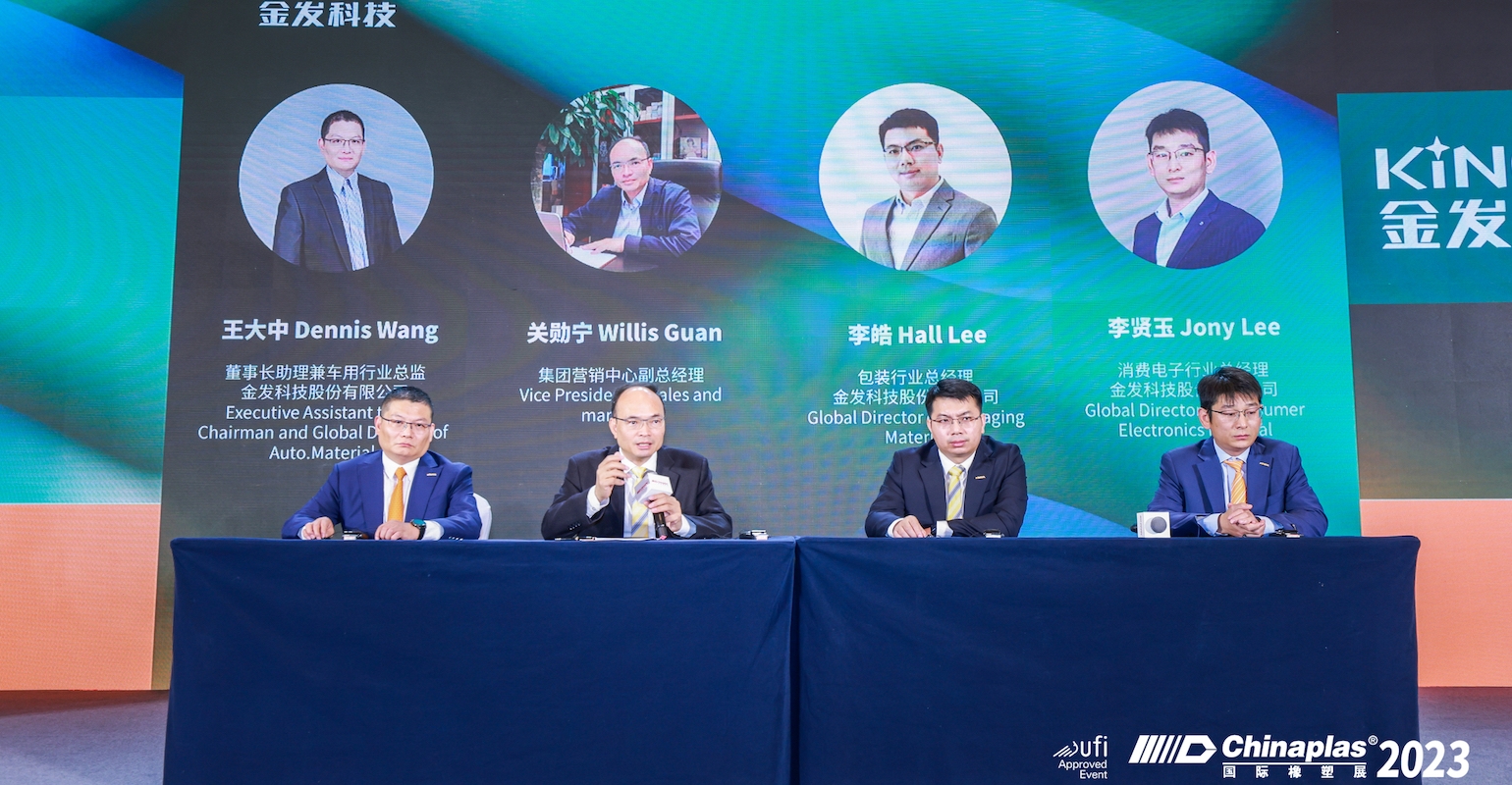 Kingfa Expanding in Step with New Energy Vehicle Growth in China