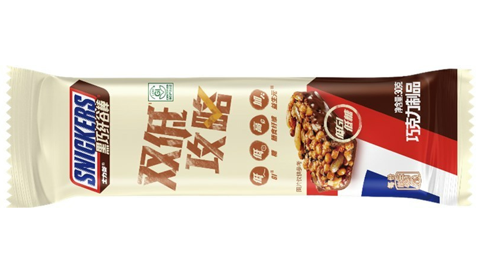 Recyclable Mono-Material Snickers Bar Packaging Debuts