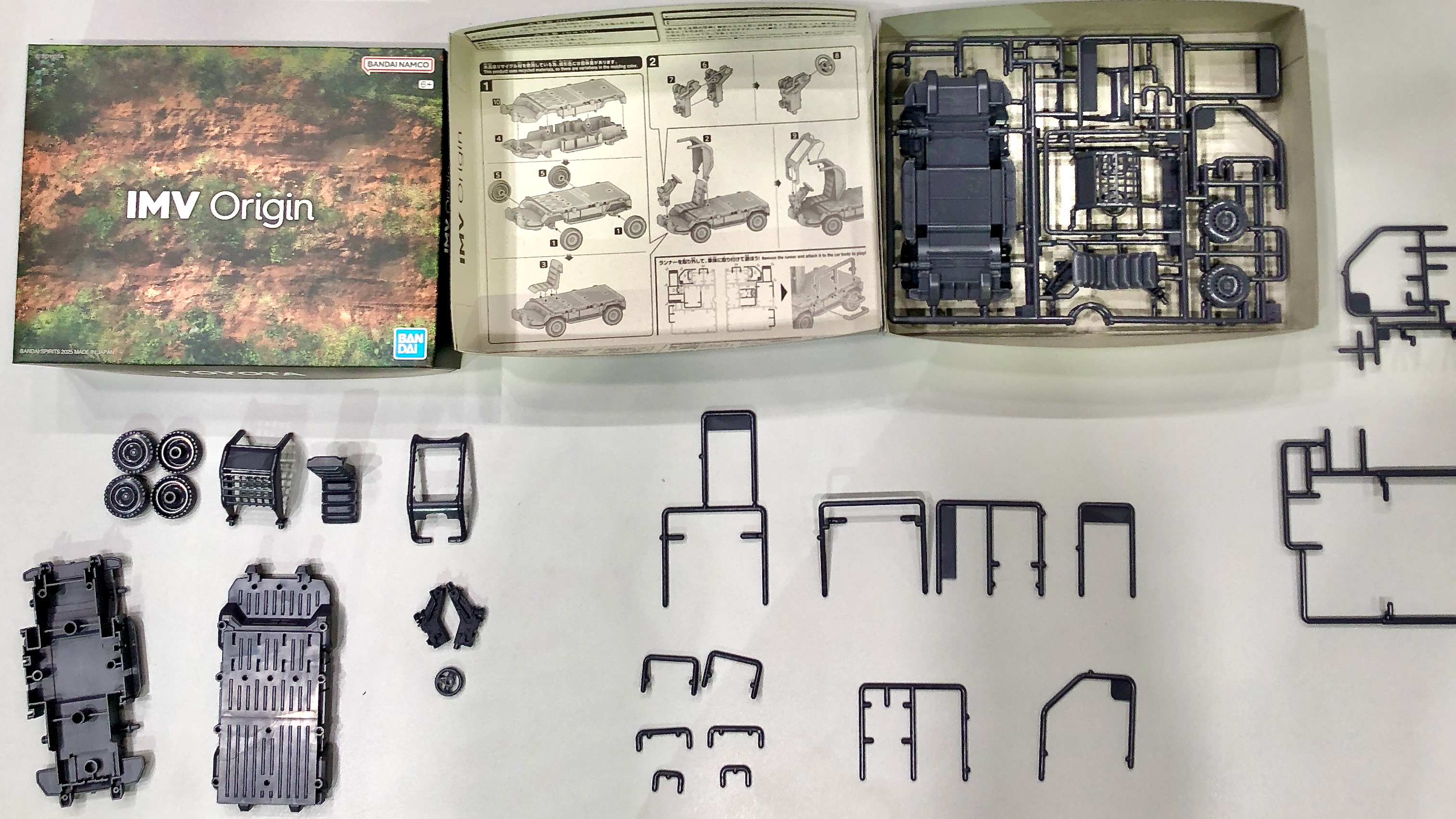 Preview the Model Kit for the Toyota IMV Origin Concept