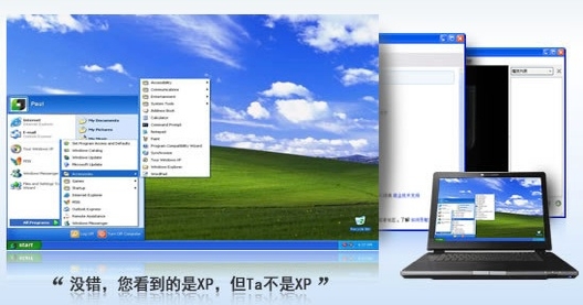 Ubuntu Linux Clone Looks Like Windows XP