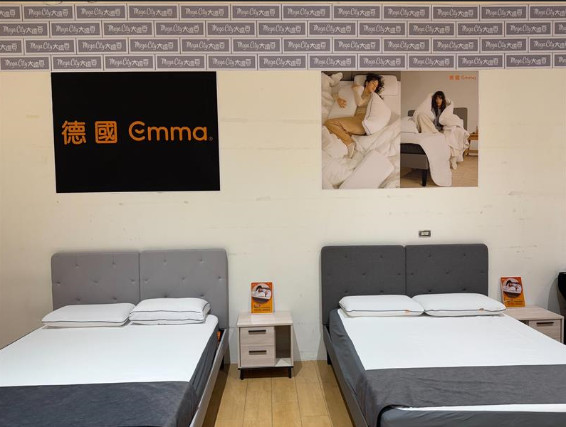 體驗據點 | 德國Emma