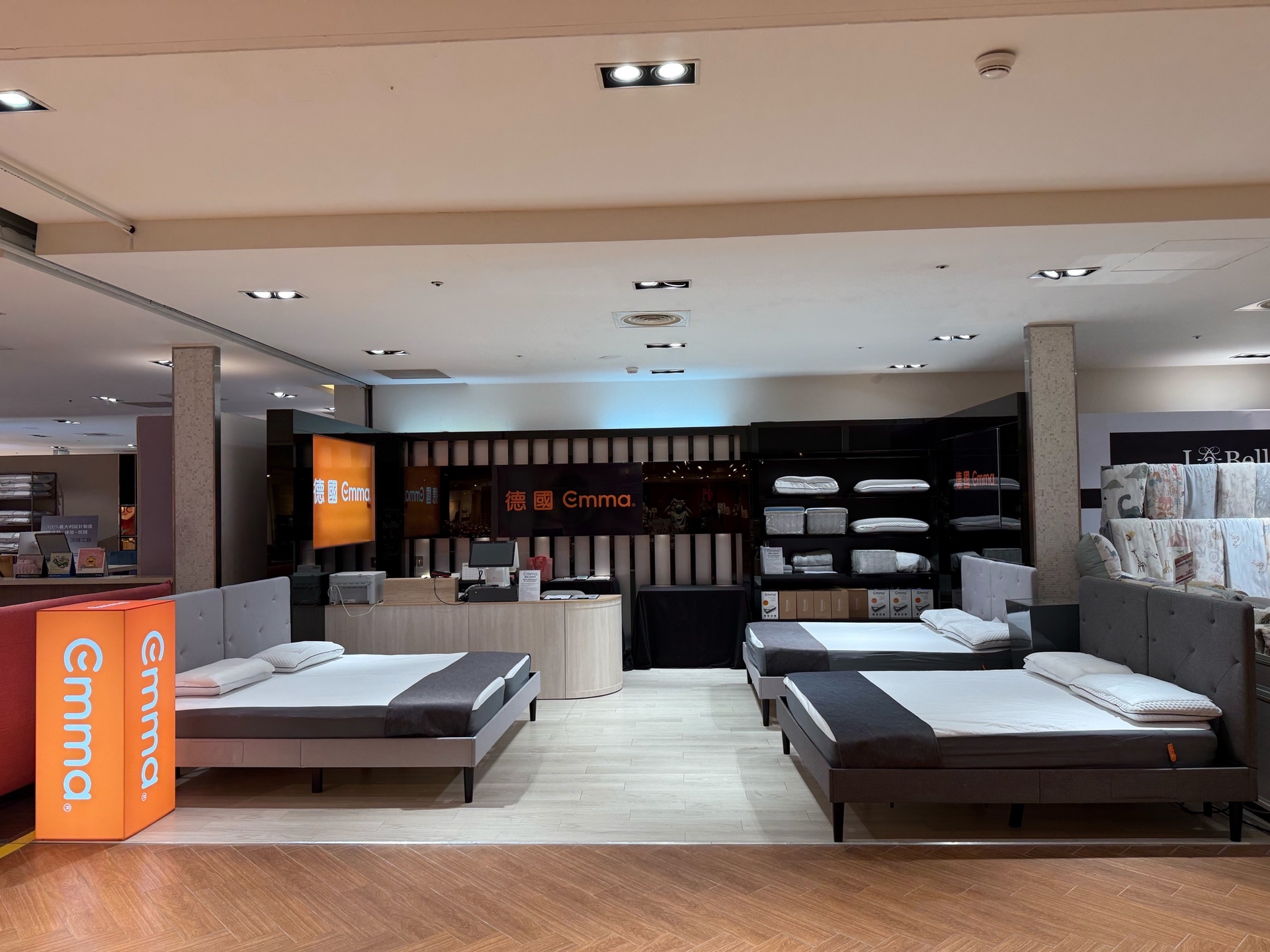 體驗據點 | 德國Emma