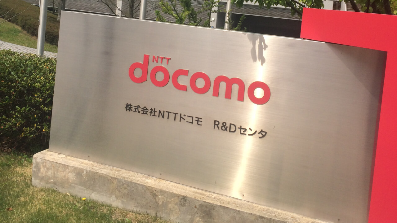 NTT Docomo to take control of online bank for $2.9B