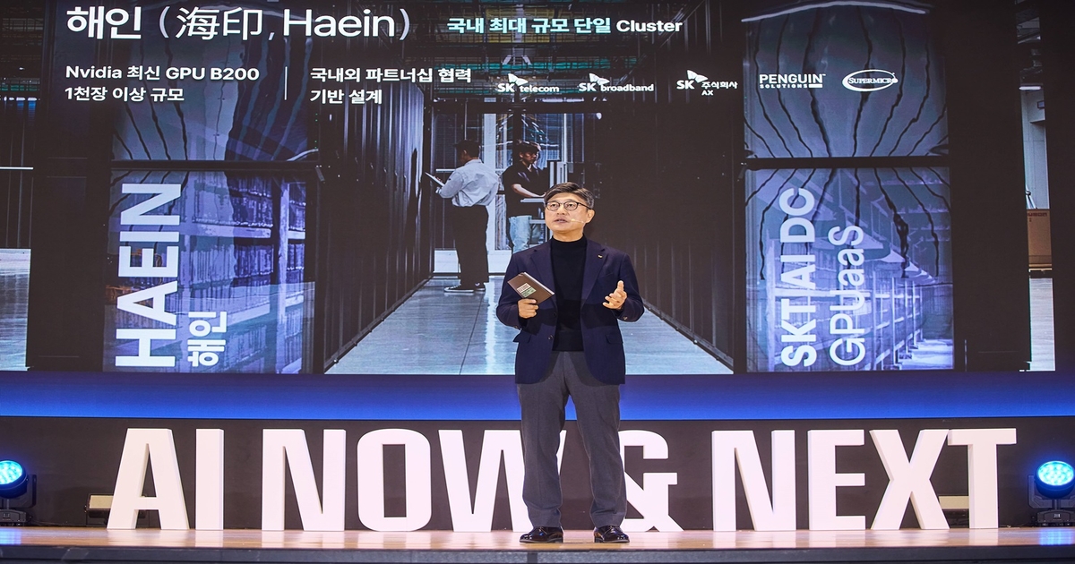 SKT charts new course as a global AIDC developer