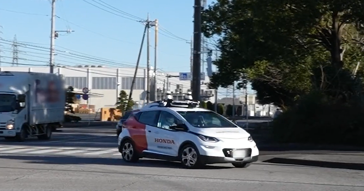 Cruise, Honda Testing Self-Driving Cars in Japan