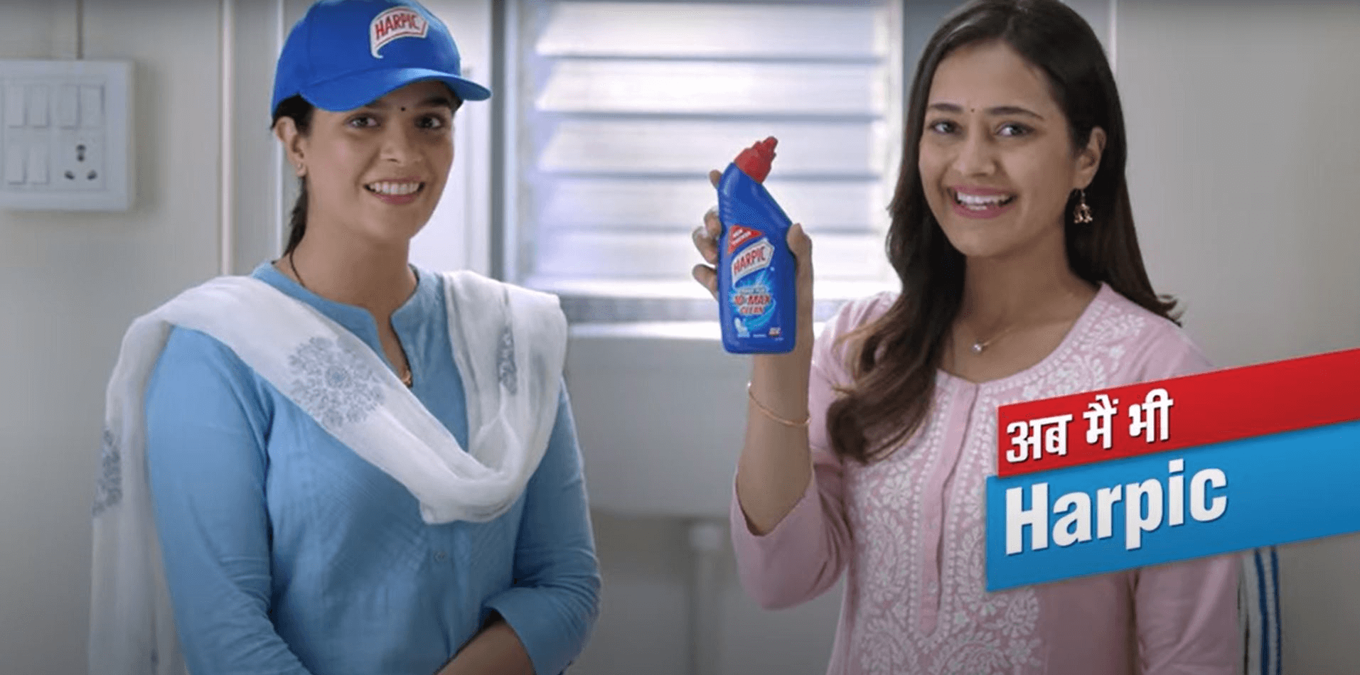 In the media | Harpic India