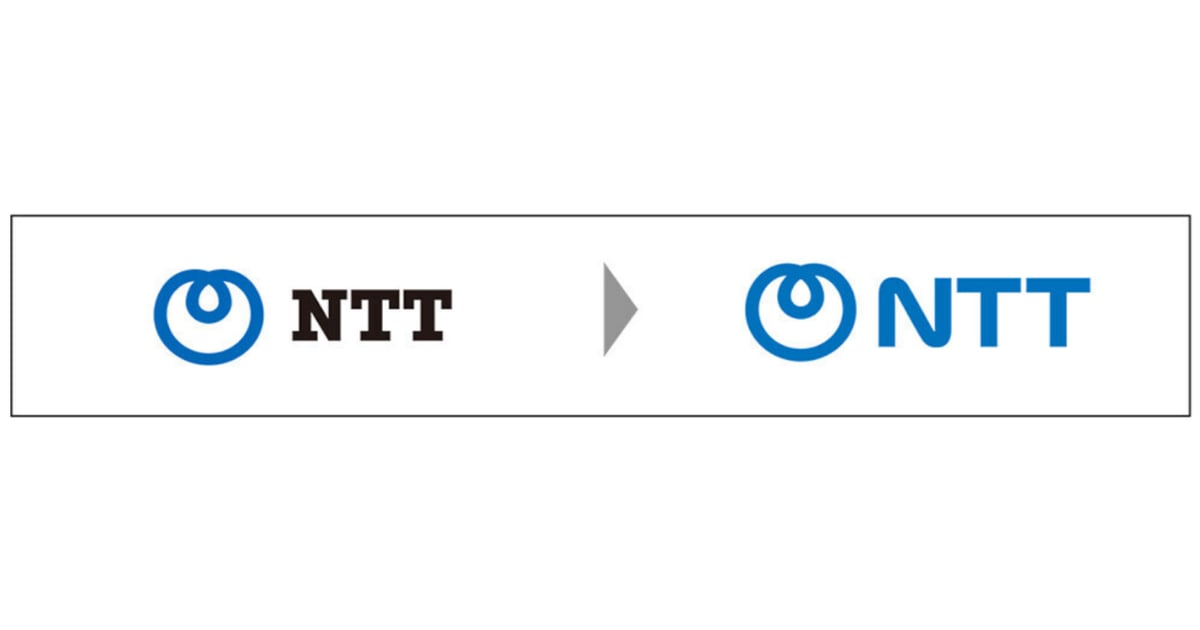 NTT changes its name to...NTT