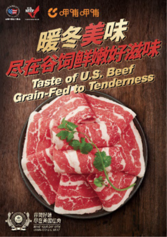 Clark County Feeders | Programs demonstrate U.S. beef’s versatility for ...