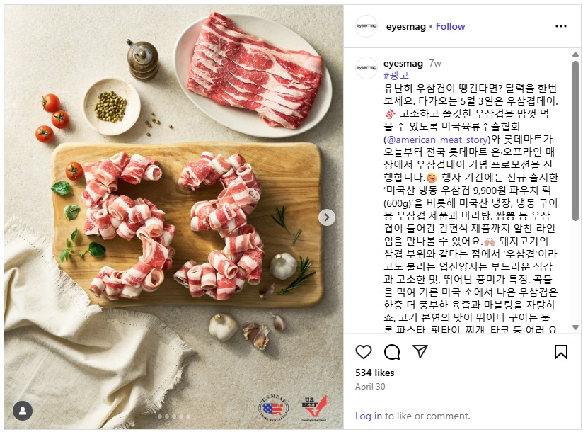As China obstacles persist, promotions move more U.S. beef short plate ...
