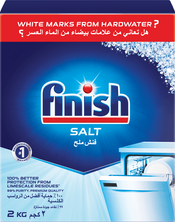 Finish® Dishwasher Salt | Finish AE