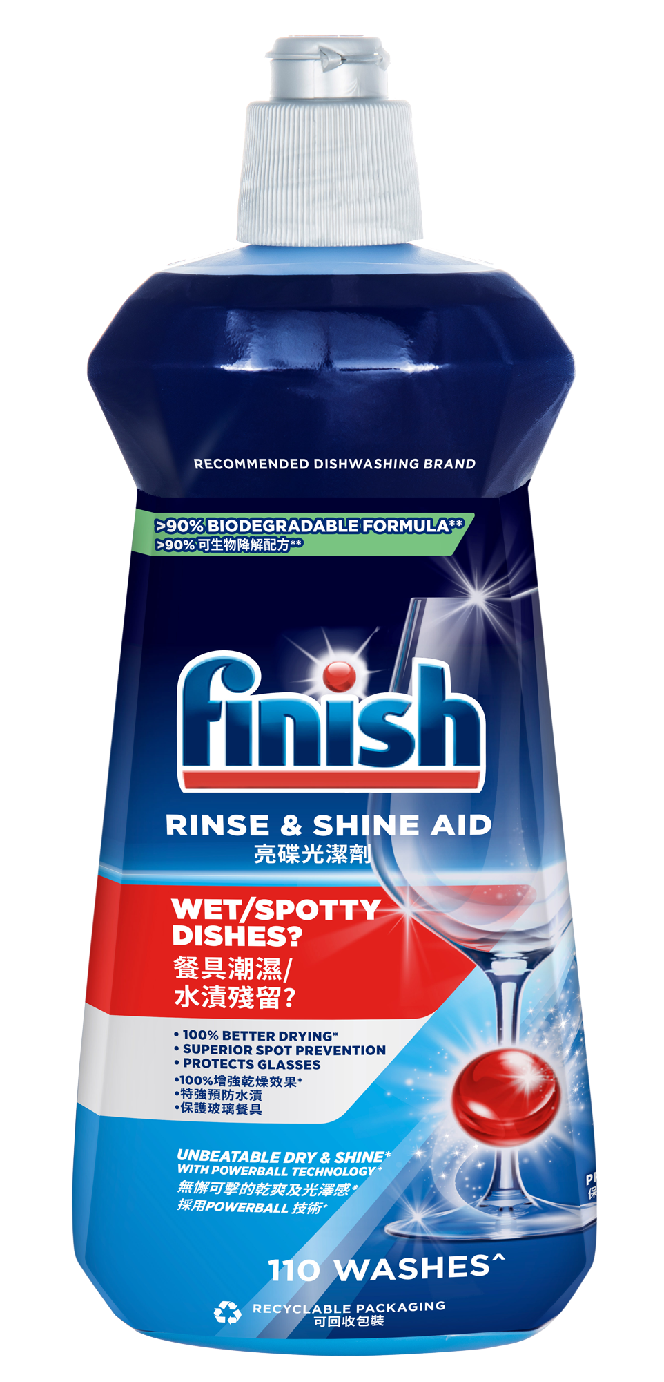 Rinse Aid 500ml | Finish® Vietnam