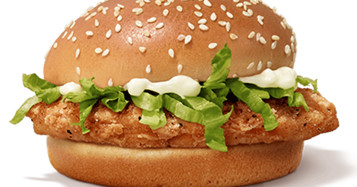 Burger McChicken™ | McDonald's France
