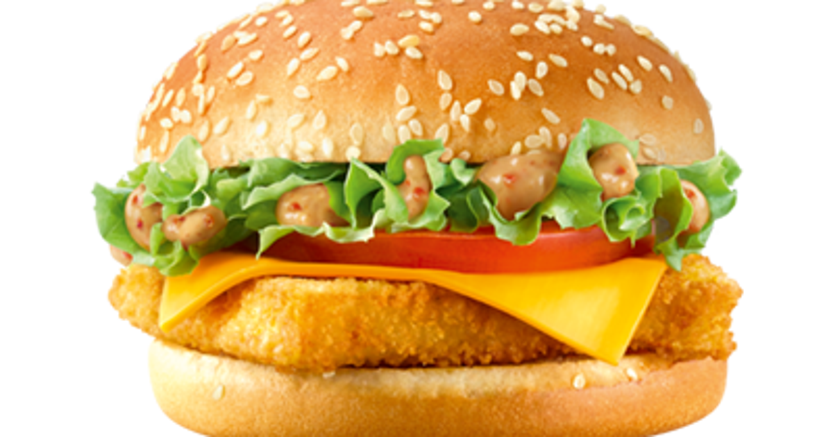 Le Spicy McFirst™ Poisson