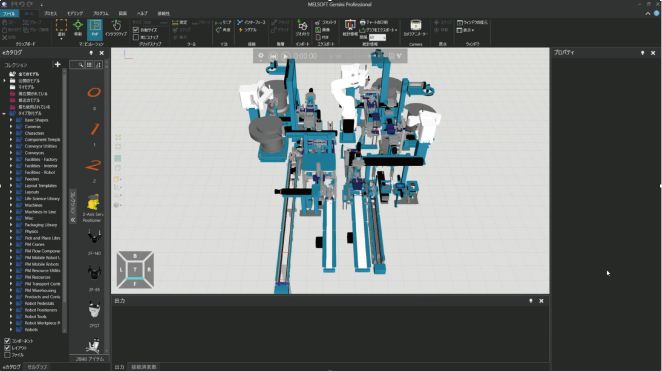 MELSOFT Gemini 3D Simulator - Mitsubishi Electric Factory Automation - EMEA