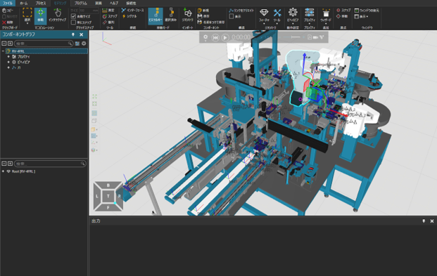 MELSOFT Gemini 3D Simulator - Mitsubishi Electric Factory Automation - EMEA