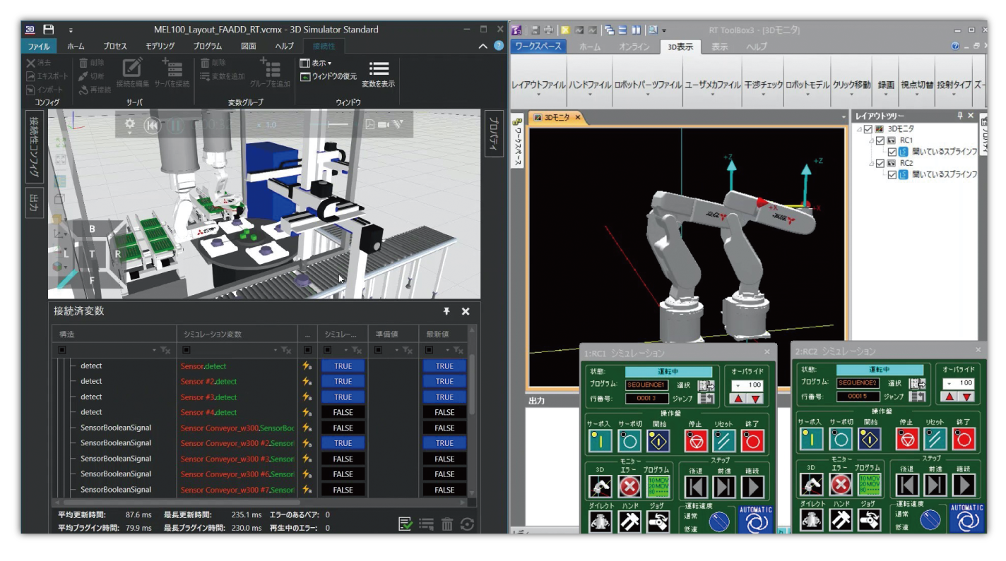 MELSOFT Gemini 3D Simulator - Mitsubishi Electric Factory Automation - EMEA
