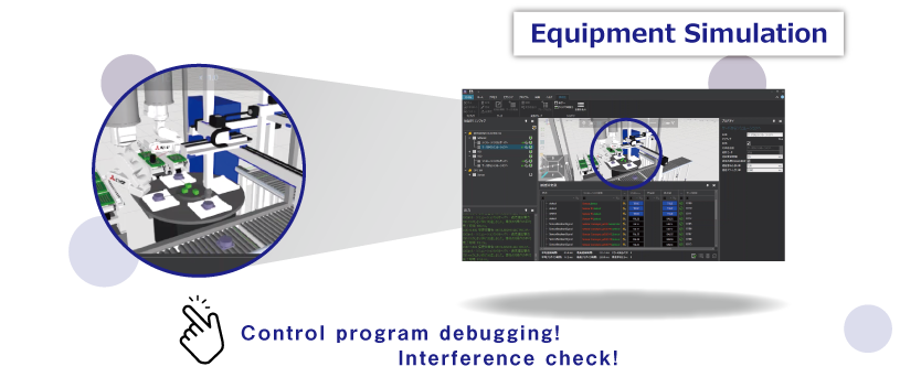 MELSOFT Gemini 3D Simulator - Mitsubishi Electric Factory Automation - EMEA