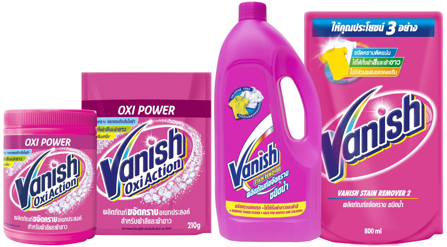 แวนิช ผลิตภัณฑ์ขจัดคราบอเนกประสงค์ | Vanish TH