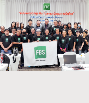 FBS News Hub: Latest Company Insights and Updates