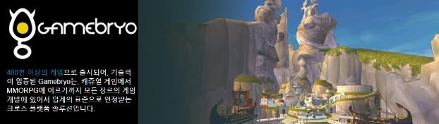 Classic Tools Retrospective: The birth, death, and re-birth of Gamebryo 2