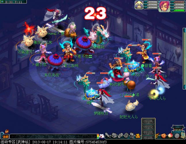 Introducing Tencent’s Mini Console