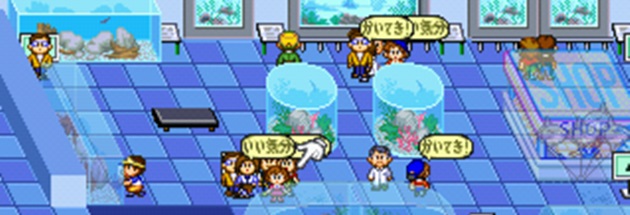 What the heck is Bullfrog's Theme Aquarium?