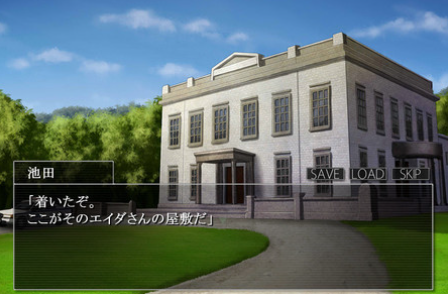 How Japanese mystery visual novel games create an immersive world?