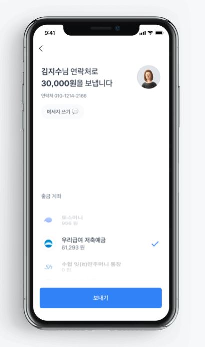 Viva Republica raises $173m for “one-stop” financial app