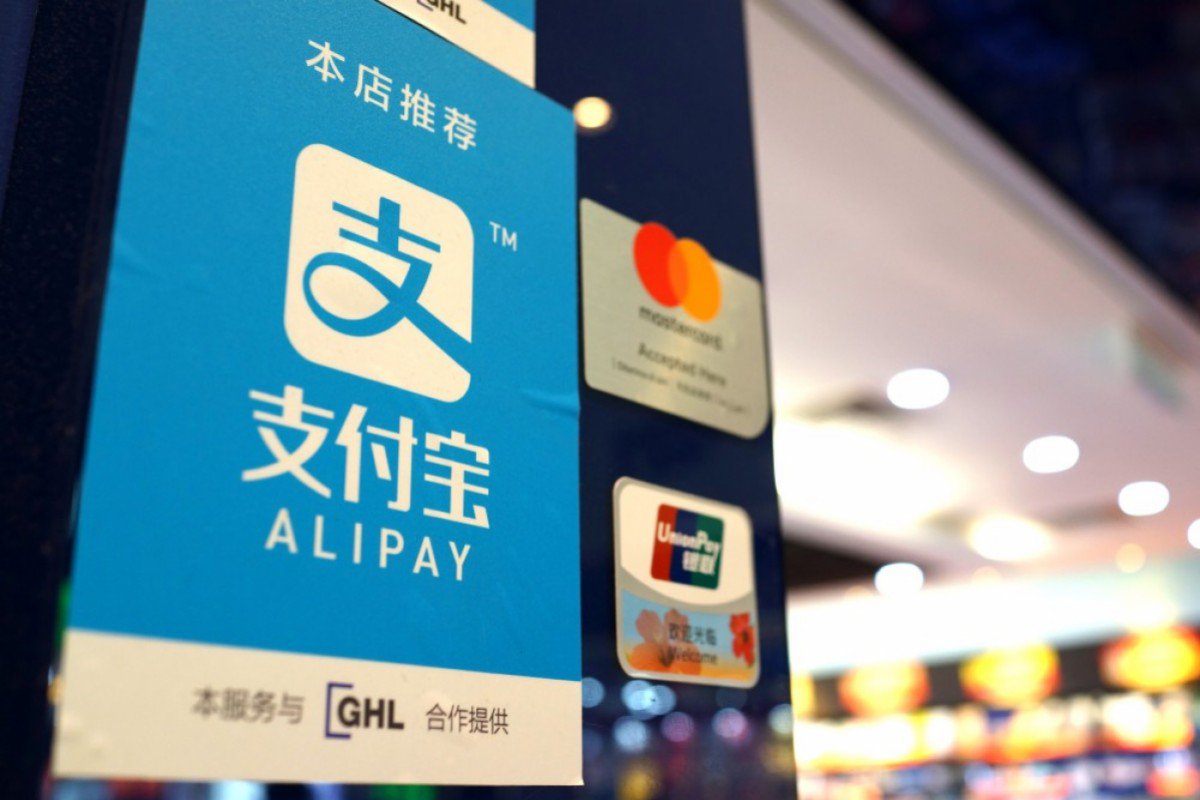 Alipay launches prepaid card for international visitors