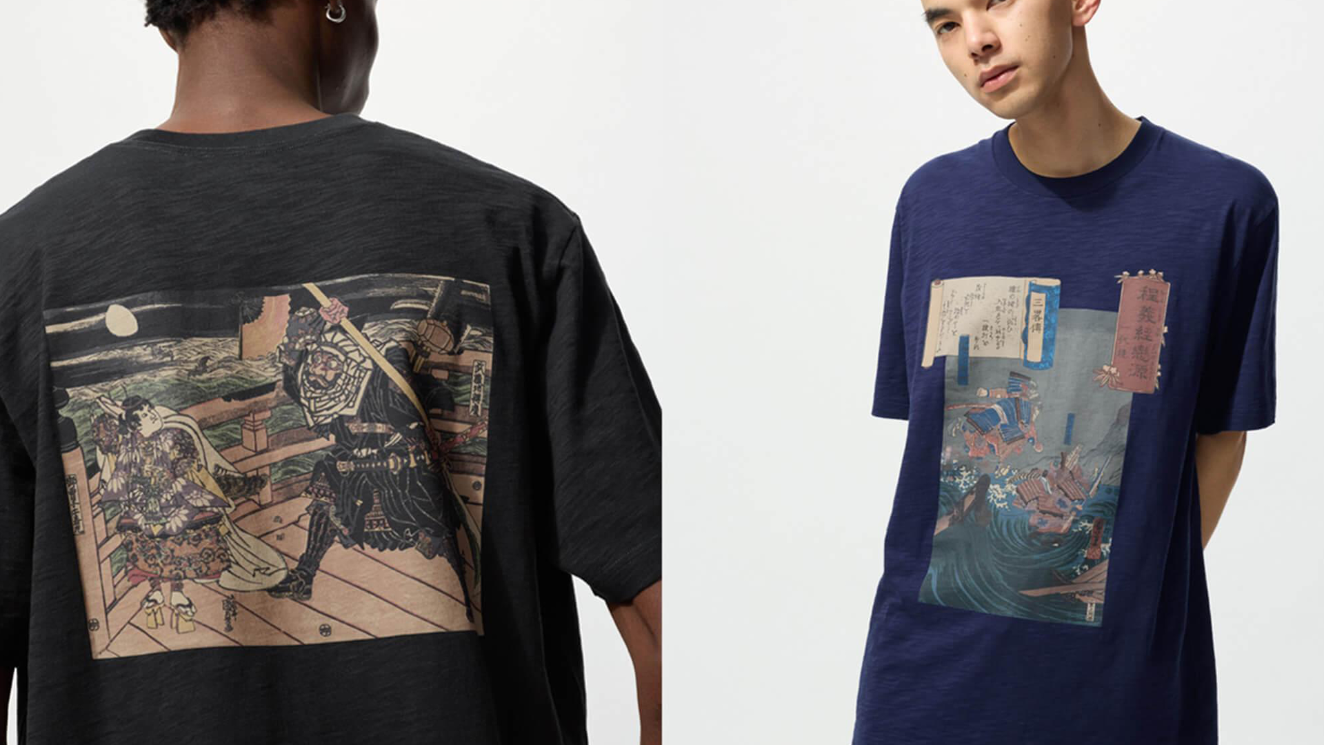 Museum of Fine Arts, Boston and UNIQLO Embark on Apparel Collaboration