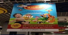 BabyTV DVDs Hits Shelves in China | License Global