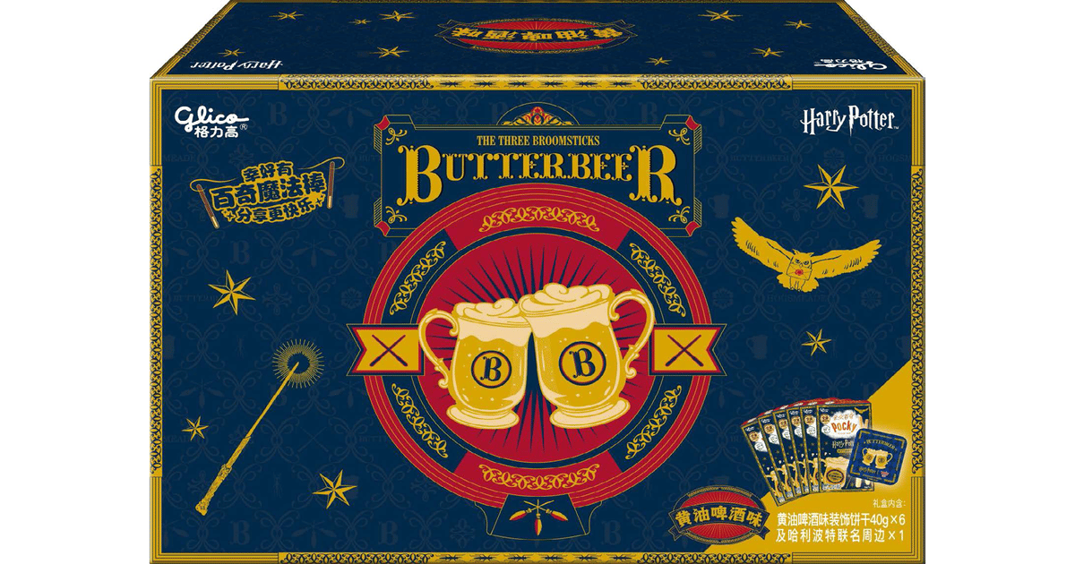 Butterbeer There's A Butterbeer Bar At The Harry Potter New York