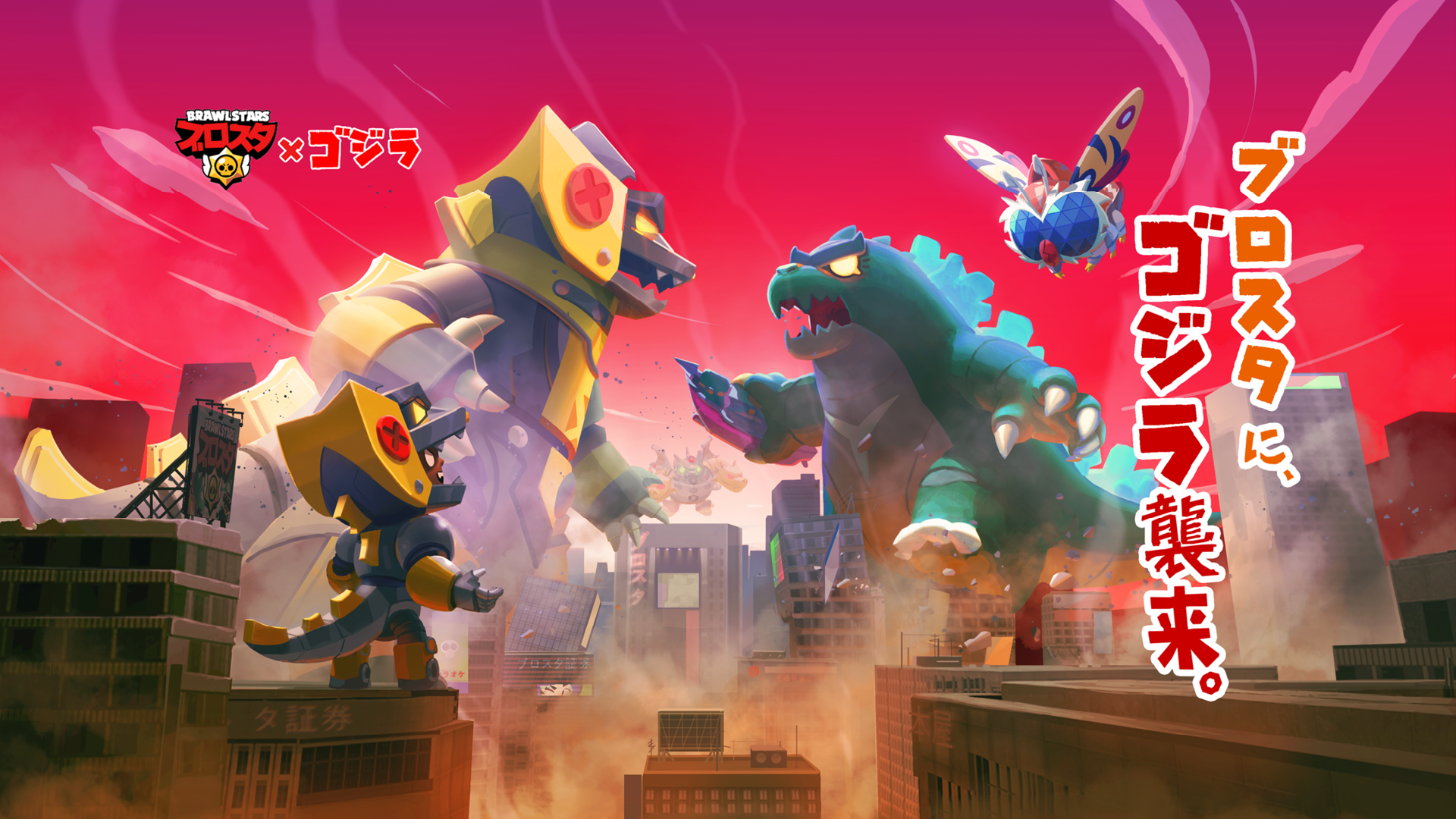 10 Minutes With … Supercell on Licensing in the Mobile Gaming Space