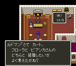 A Japanese RPG Primer: The Essential 20