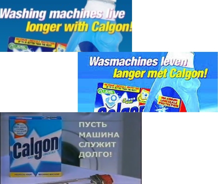 HISTOIRE | Calgon FR