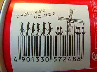 Barcodes are fun(?)