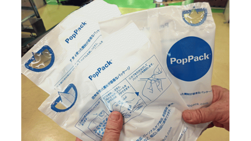 New easy-open packaging option pops up