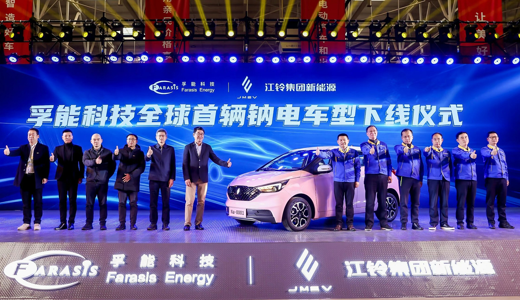 Farasis Energy: China's 9th Largest Battery Maker's Sodium-Ion Success
