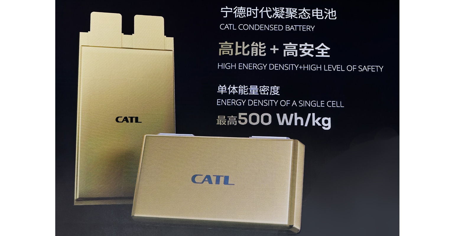 CATL’s Aerospace-Ready Battery Has Energy Density to 500 Wh/kg