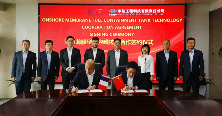 GTT and Hualu collaborate membrane full containment tank tech