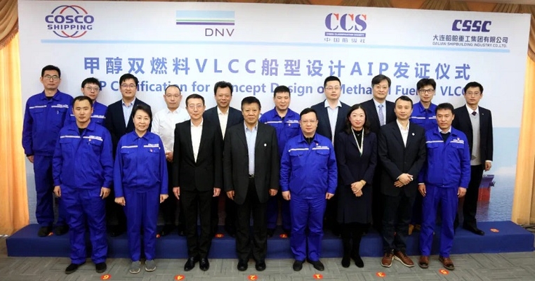 CCS and DNV awarded AiP for China methanol-fuelled VLCC design