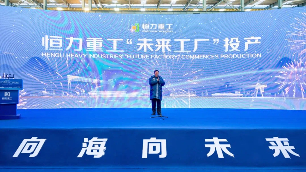 Hengli Heavy Industry launches shipbuilding 'future factory'