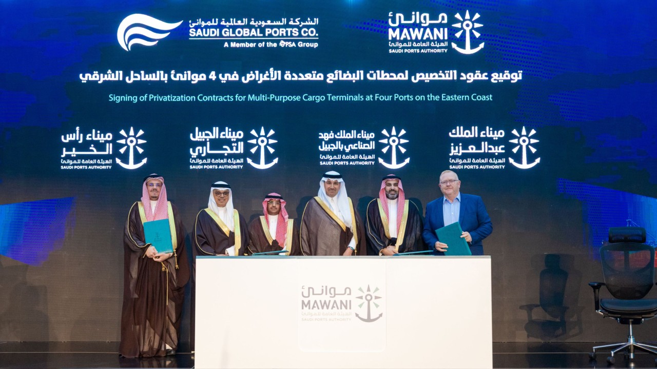 Mawani privatises four Saudi ports