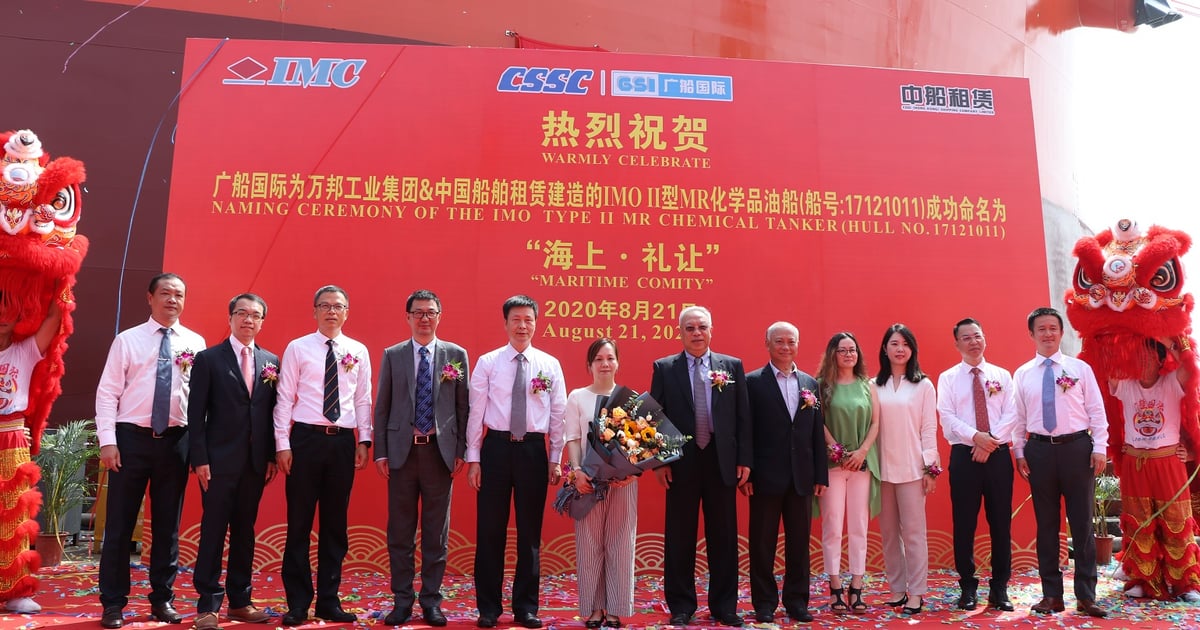 Aurora Tankers takes delivery on first of eight MR newbuilds