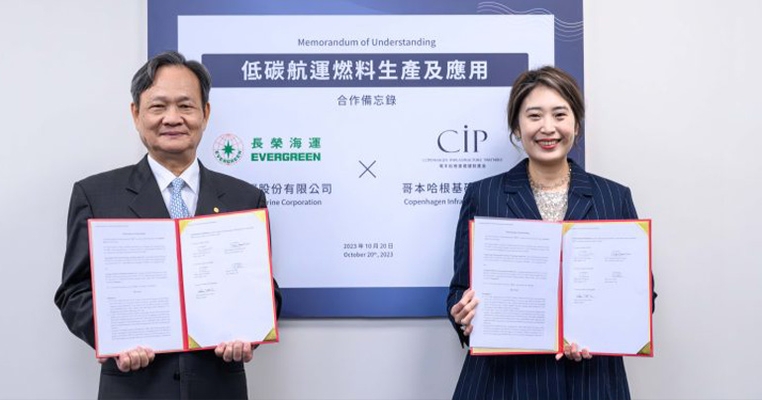 Evergreen, CIP to Explore Green Fuels Production in Taiwan