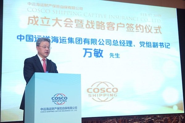 Cosco Shipping – a guide to the merger of Cosco and China Shipping