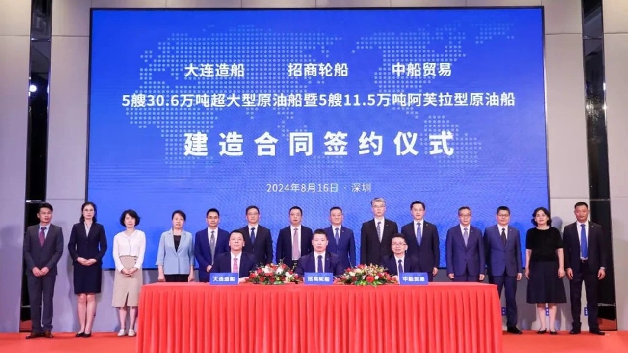 China Merchants Energy Shipping orders VLCCs and Aframaxes at DSIC