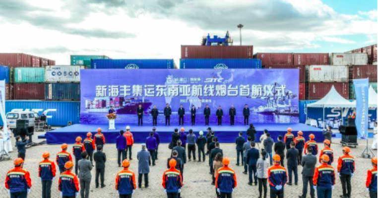 SITC opens up new service to Southeast Asia