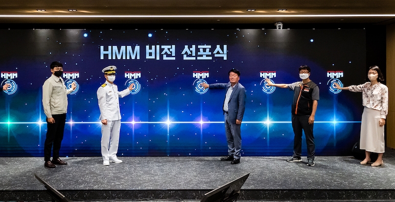 HMM to invest $7.64bn in ships, terminals and logistics